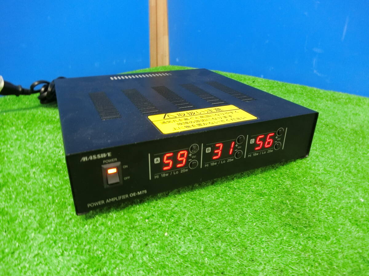 Yahoo!オークション - B645 オースミ電機 （ MASSIVE ） アンプ OE-M75...