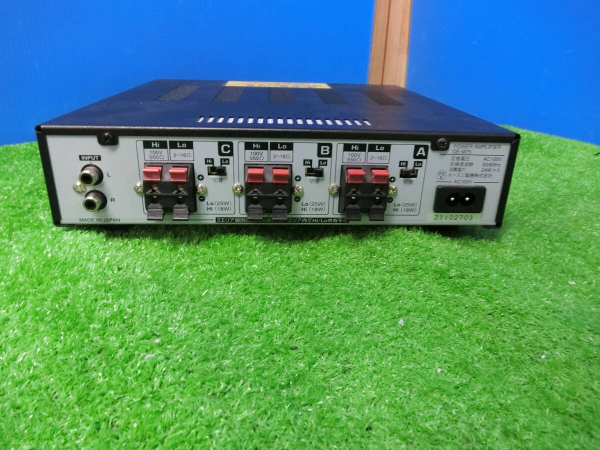Yahoo!オークション - B645 オースミ電機 （ MASSIVE ） アンプ OE-M75...