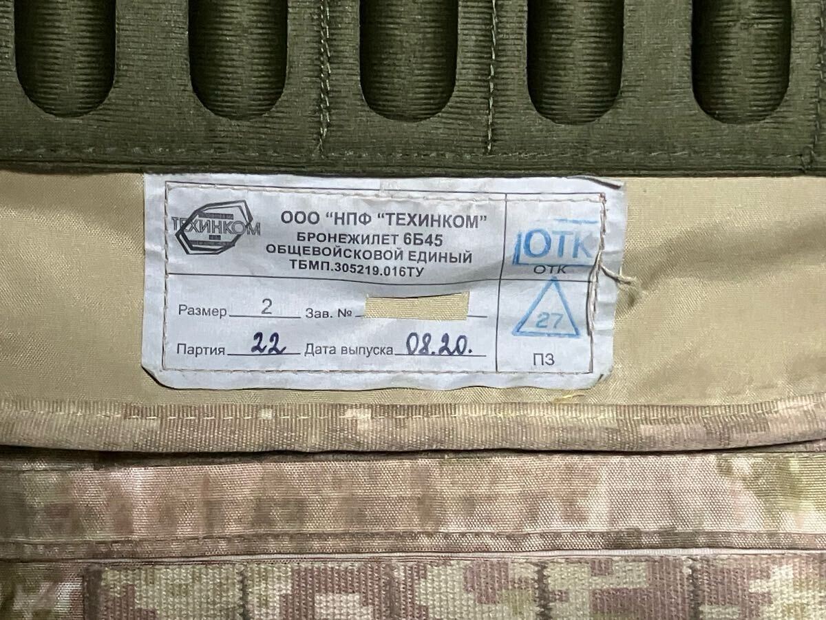 Yahoo!オークション - ロシア軍 6B45 シリア 第三世代 サイズ2 実物 KS...