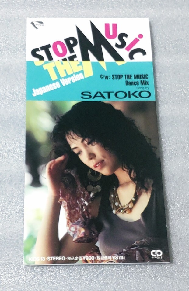 Yahoo!オークション - 廃盤 激レア 8cmCDシングル 清水咲斗子(SATOKO)...