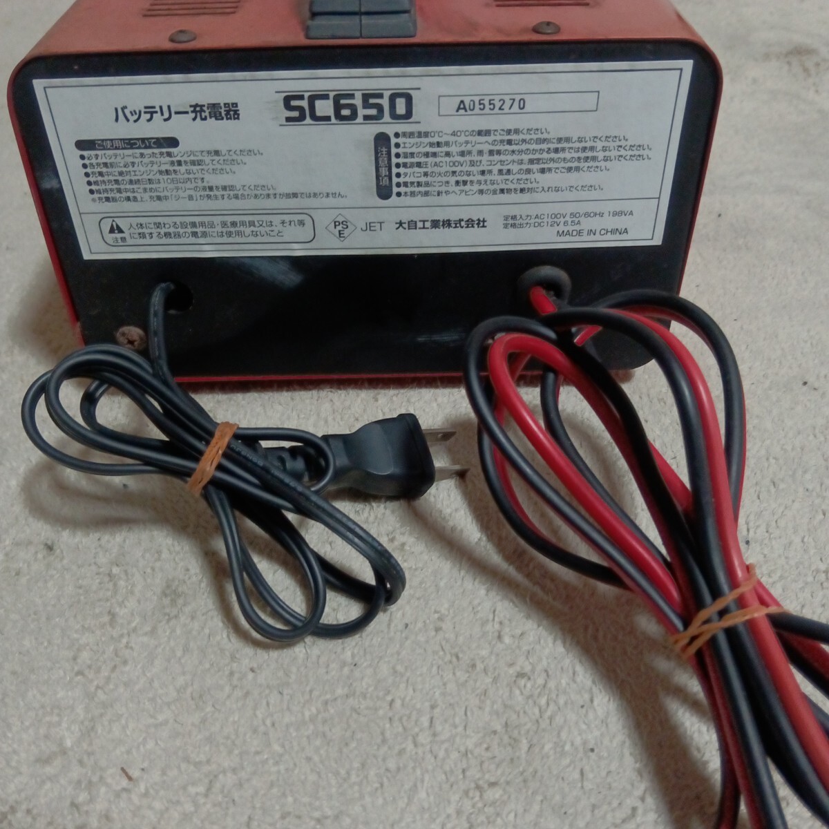 Yahoo!オークション - Meltec メルテック バッテリー充電器 SC650 バッ...