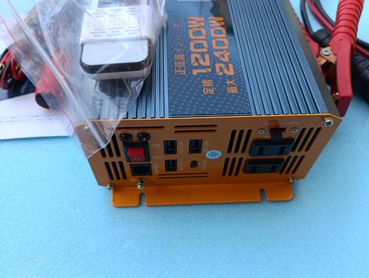 MWXNE インバーター 正弦波 12v 100v 1200w 最大2400W リモコン付き(12V用)｜売買されたオークション情報、yahooの商品情報をアーカイブ公開 - オークファン ...