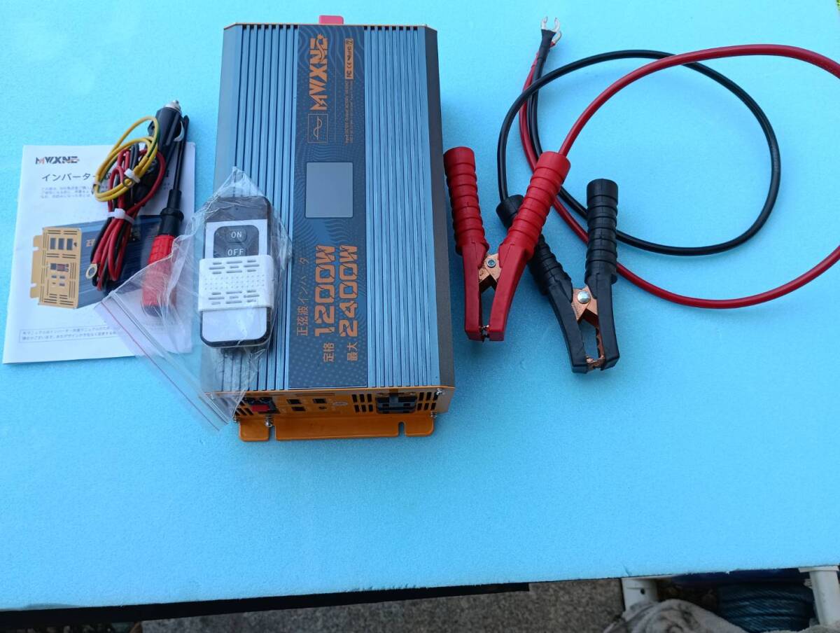 MWXNE インバーター 正弦波 12v 100v 1200w 最大2400W リモコン付き(12V用)｜売買されたオークション情報、yahooの商品情報をアーカイブ公開 - オークファン ...