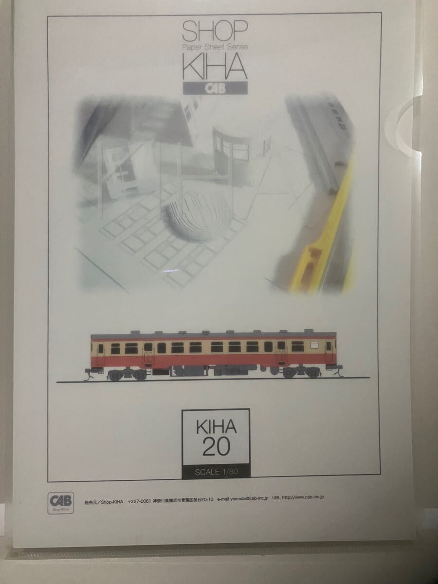 Yahoo!オークション - SHOP KIHA キハ20 バス窓タイプ