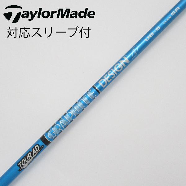 Yahoo!オークション - グラファイトデザイン Tour AD Tour AD UB ドラ...