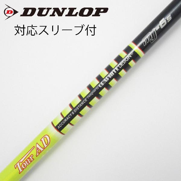 Yahoo!オークション - グラファイトデザイン Tour AD Tour AD MJ ドラ...