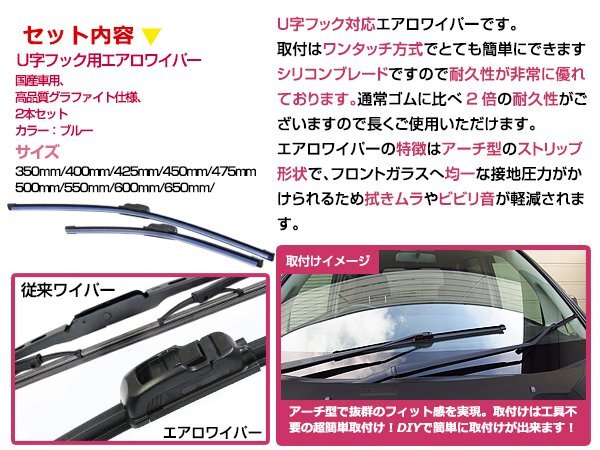 Yahoo!オークション - デミオ DW3/5W.エアロワイパー 左右セット ブル...