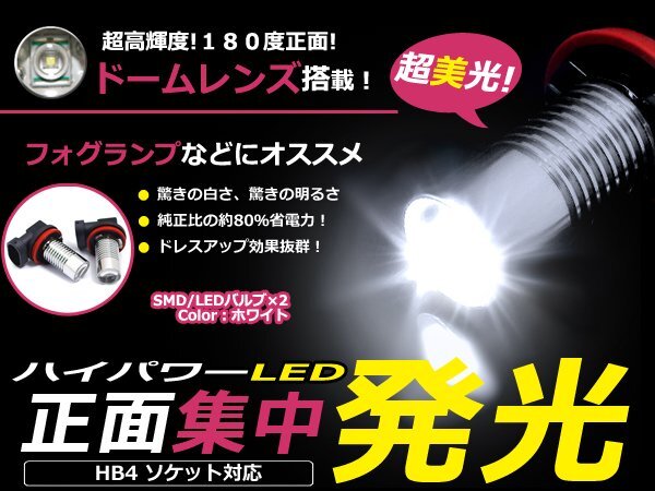 Yahoo!オークション - メール便送料無料 LED フォグランプ デミオ DY3R...