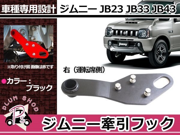 Yahoo!オークション - 送料無料 JB23 JB33 JB43 ジムニー JM23 AZオフ...