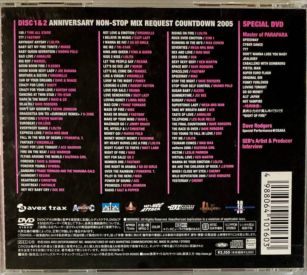 Yahoo!オークション - スーパーユーロビート VOL.160 CD Disc2+DVD CD...