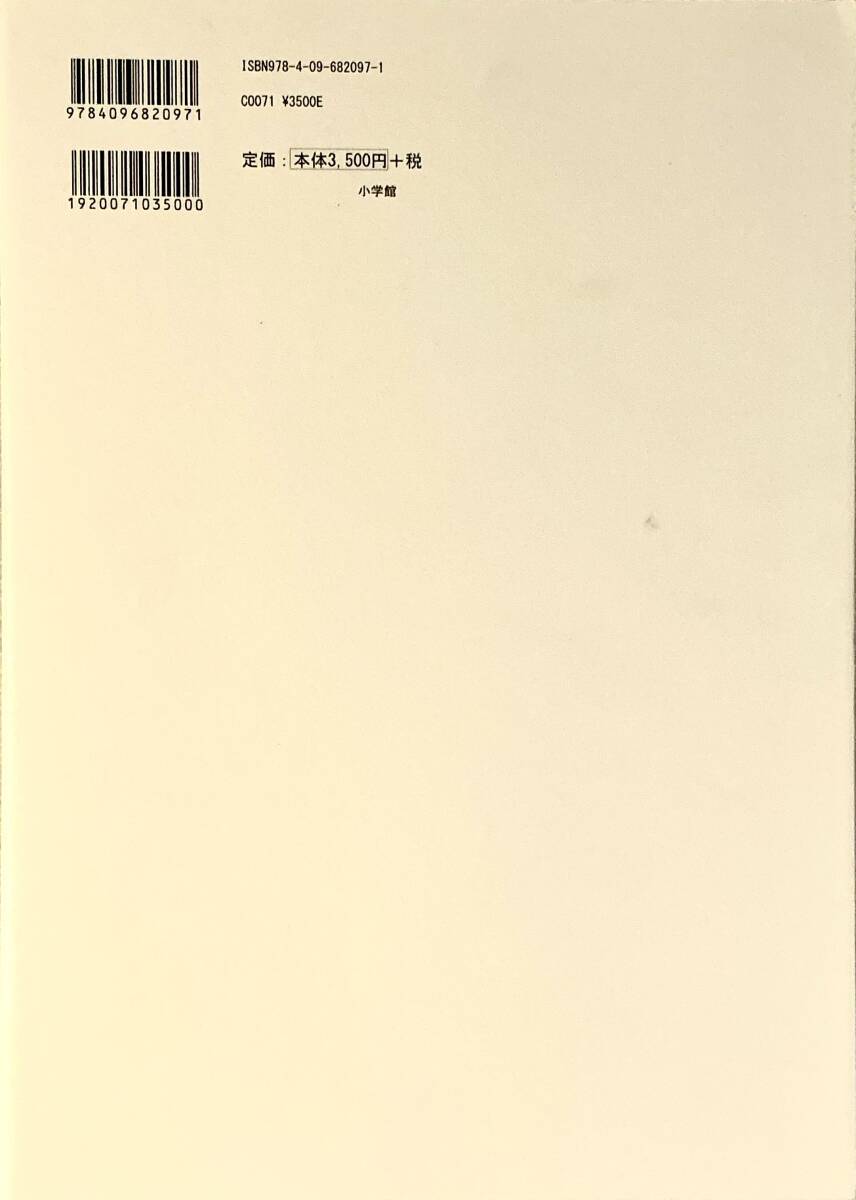 Yahoo!オークション - 橋本マナミ 写真集 MANAMI by KISIN 巨乳 美女 ...