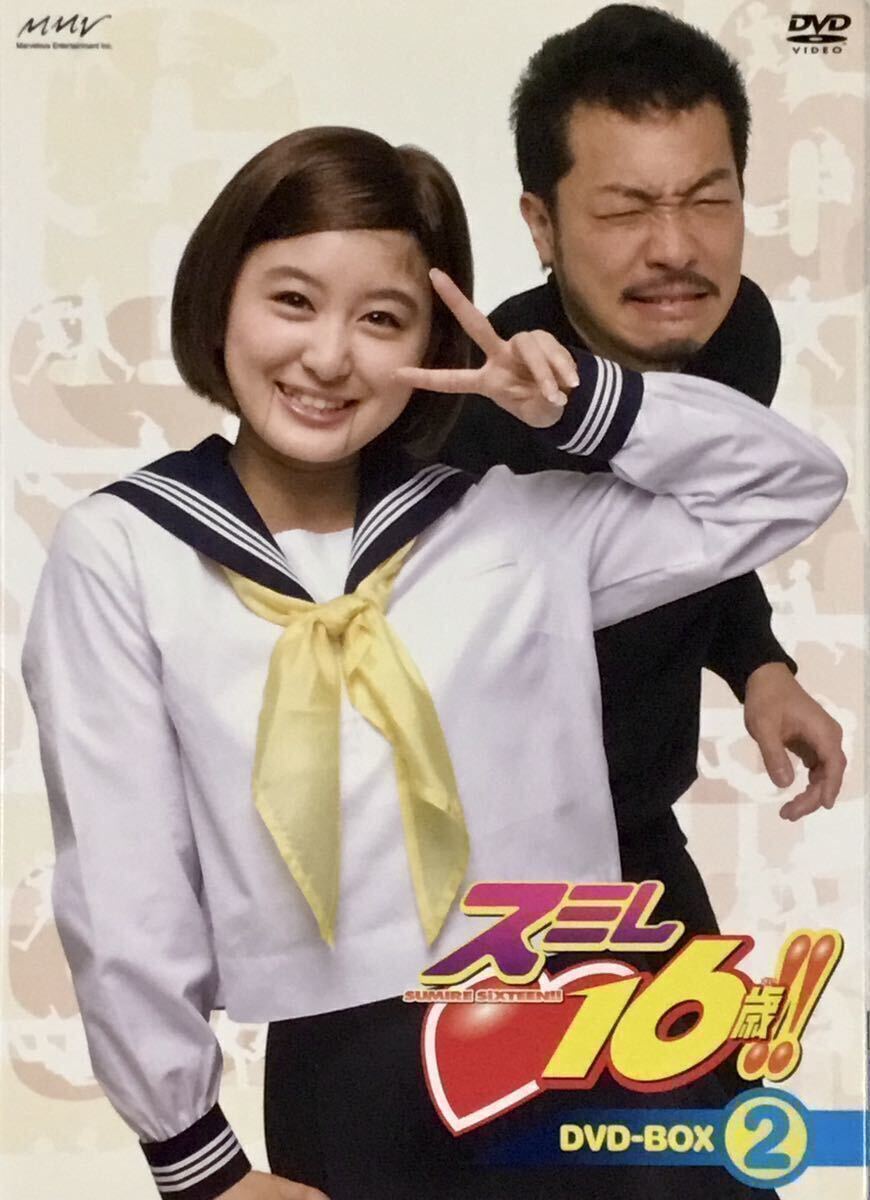 Yahoo!オークション - スミレ 16歳 DVD -BOX 2 DVD4枚組 水沢奈子 波...