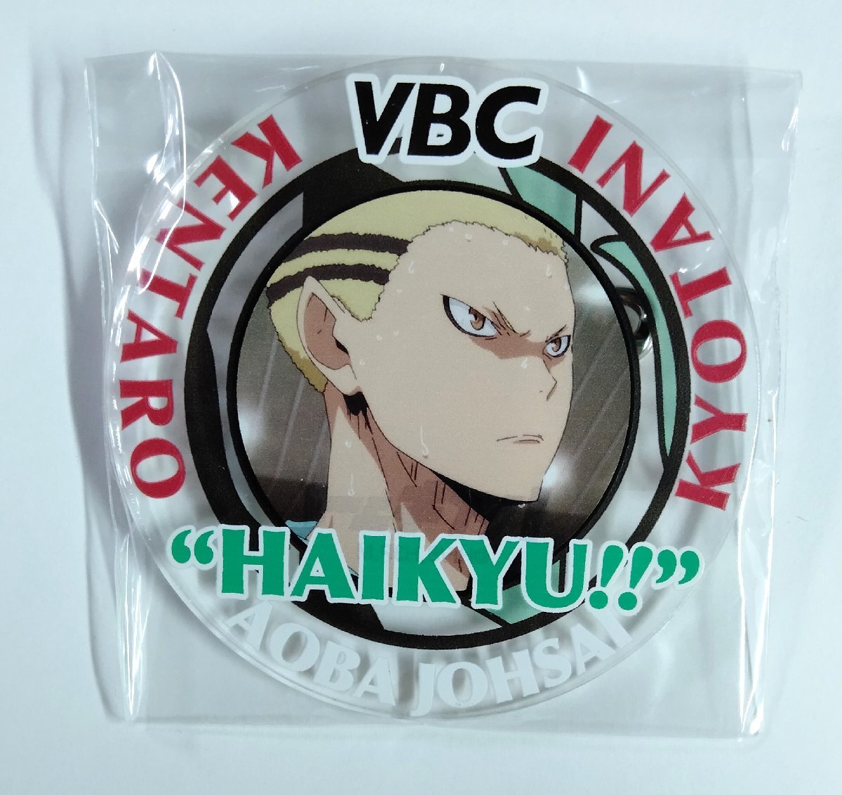 Yahoo!オークション - ハイキュー 京谷賢太郎 VBC アクリルバッジ コレ...