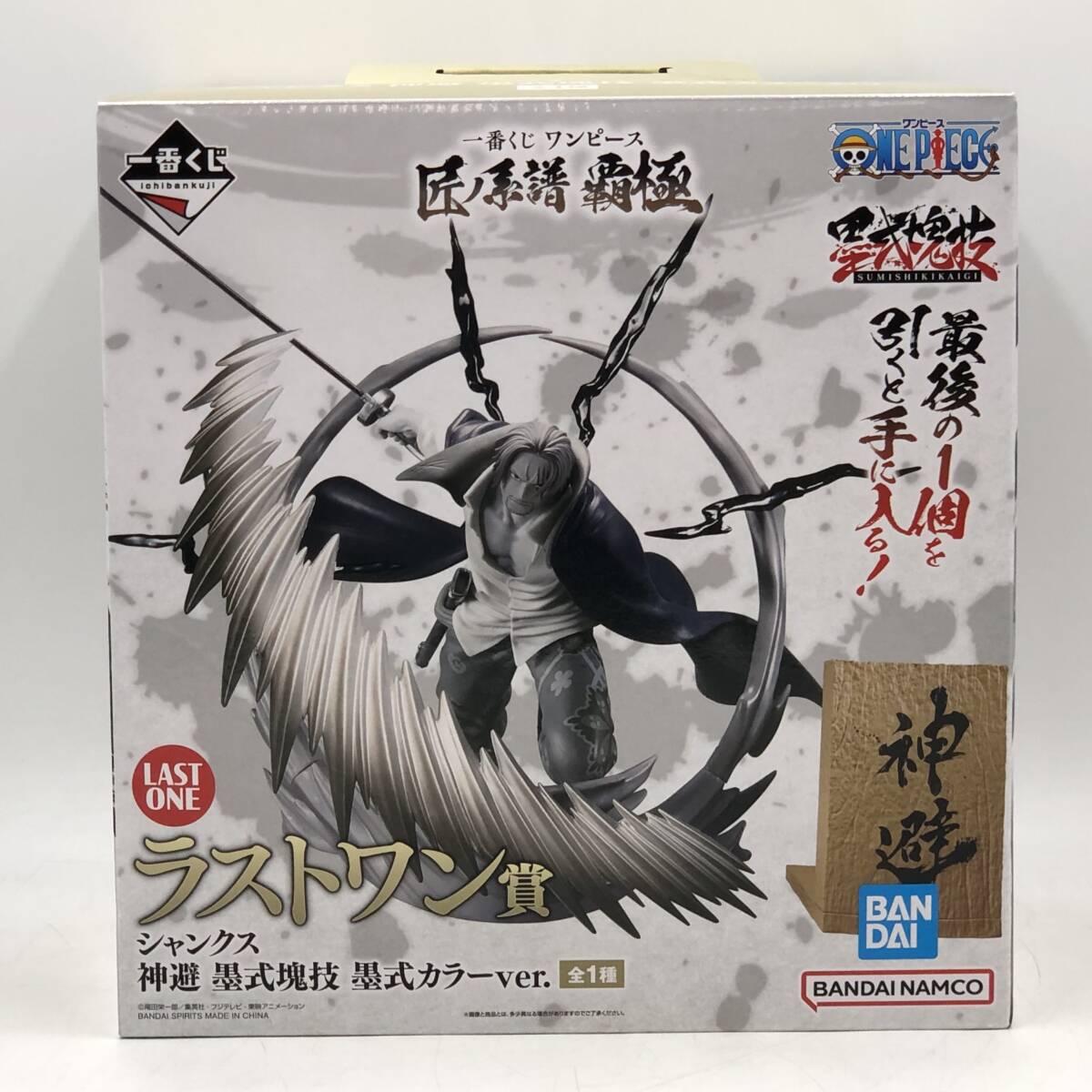 Yahoo!オークション - 玩L61 【未開封】フィギュア 一番くじ ラストワ...