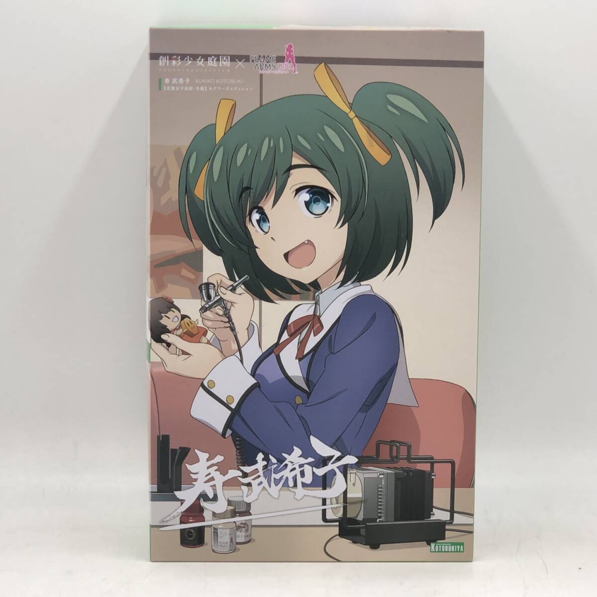 Yahoo!オークション - 玩L67 【未組立】プラモデル 1/10 創彩少女庭園 ...