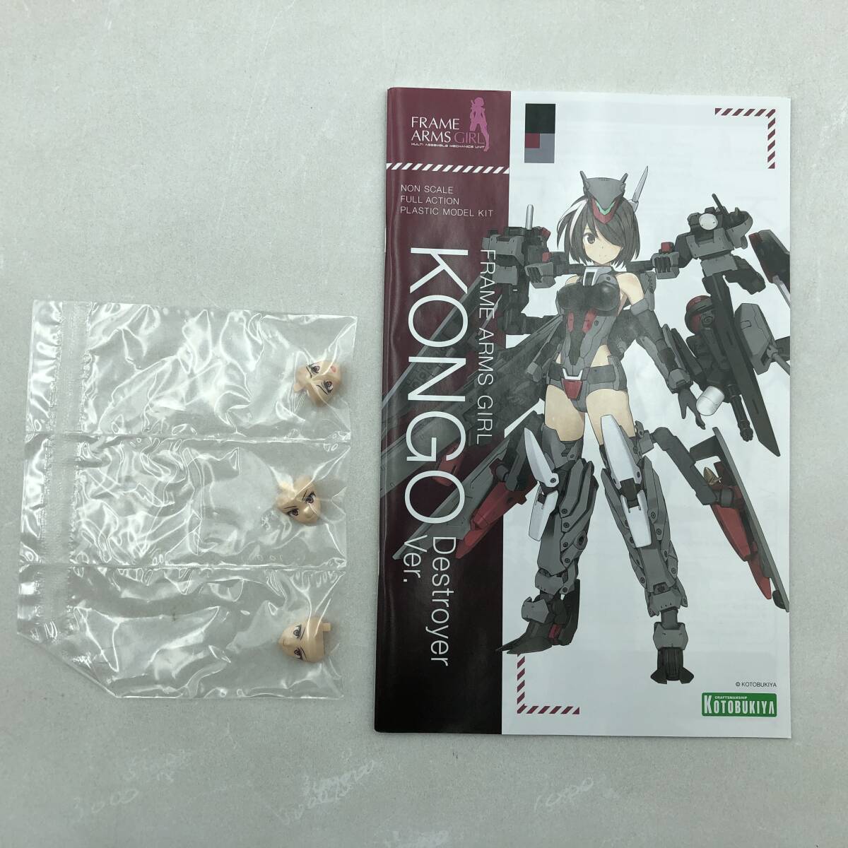 Yahoo!オークション - 玩L69 【未組立】プラモデル フレームアームズ・...