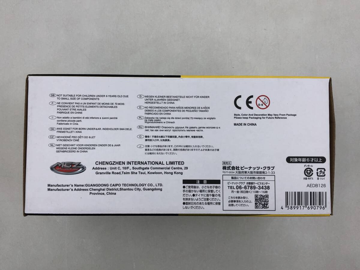 Yahoo!オークション - 玩G57【未開封】1/12 ダイキャストモデル バイク...