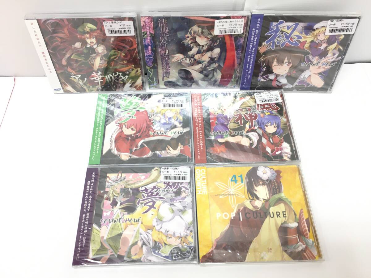 Yahoo!オークション - A107 東方project PCゲームソフト CD DVD 同人 ...