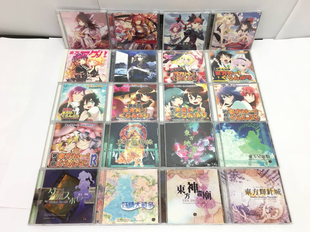 Yahoo!オークション - A107 東方project PCゲームソフト CD DVD 同人 ...