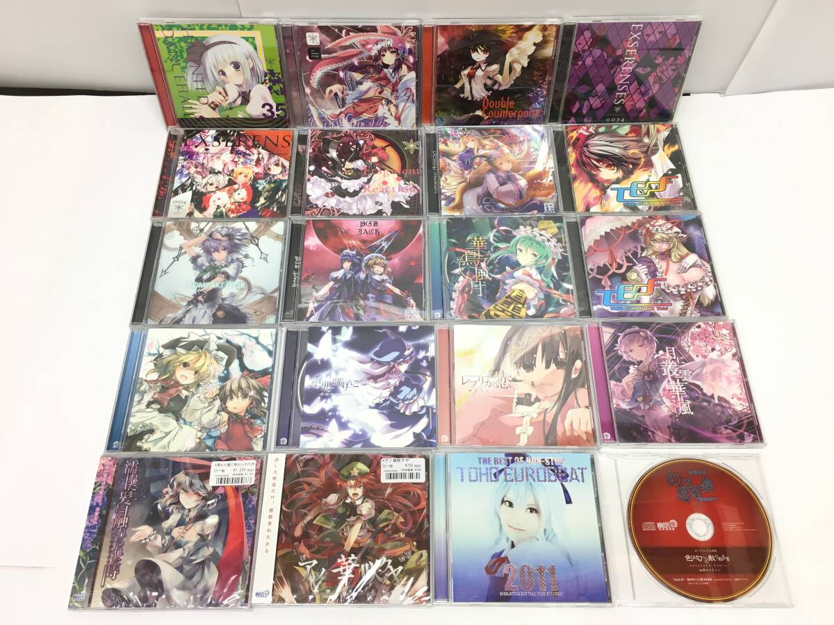 Yahoo!オークション - A107 東方project PCゲームソフト CD DVD 同人 ...