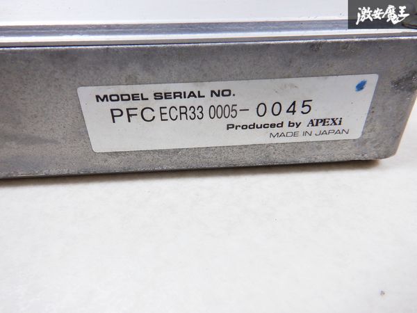 Yahoo!オークション - 良品 【ストア出品】 APEXI アペックス パワーFC...