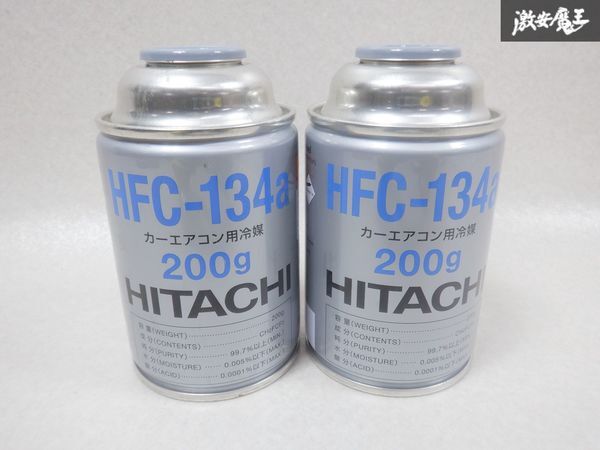 Yahoo!オークション - 未使用品 新品 HITACHI HFC-134a R134 カーエア...