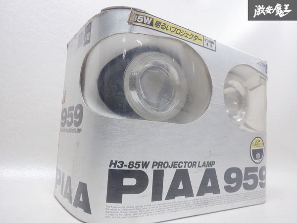 Yahoo!オークション - 希少品 箱付き PIAA ピア 959 左右セット フォ...