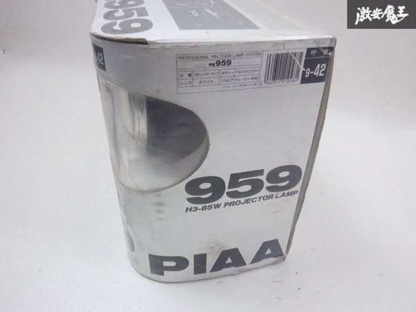 Yahoo!オークション - 希少品 箱付き PIAA ピア 959 左右セット フォ...