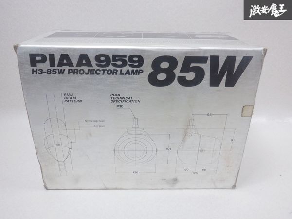 Yahoo!オークション - 希少品 箱付き PIAA ピア 959 左右セット フォ...