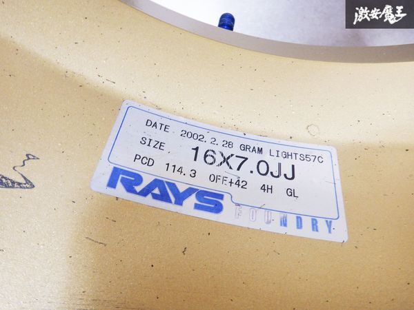 Yahoo!オークション - RAYS レイズ グラムライツ 57C 16インチ 7J +42...