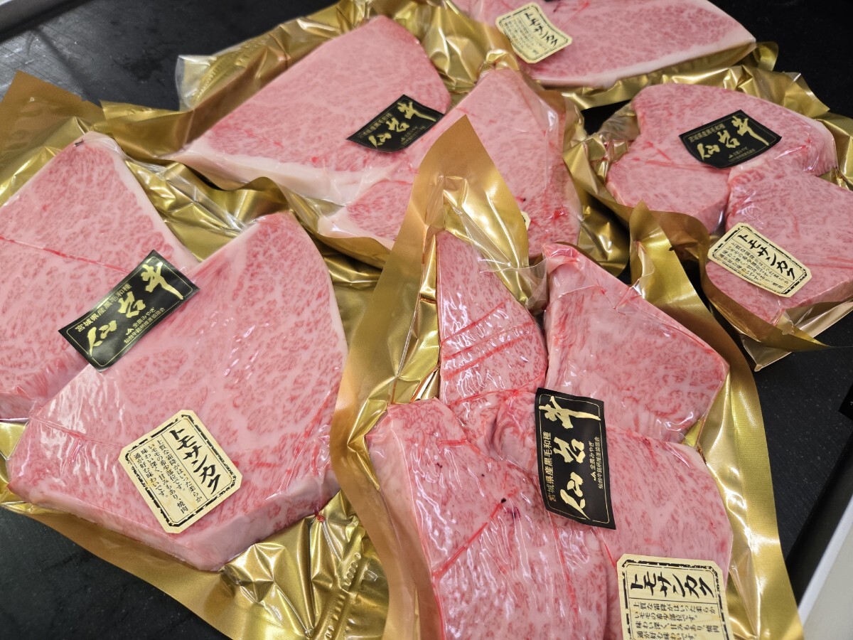 Yahoo!オークション - 宮城A5仙台牛 特選友三角(ステーキ) 1.8kg(1)