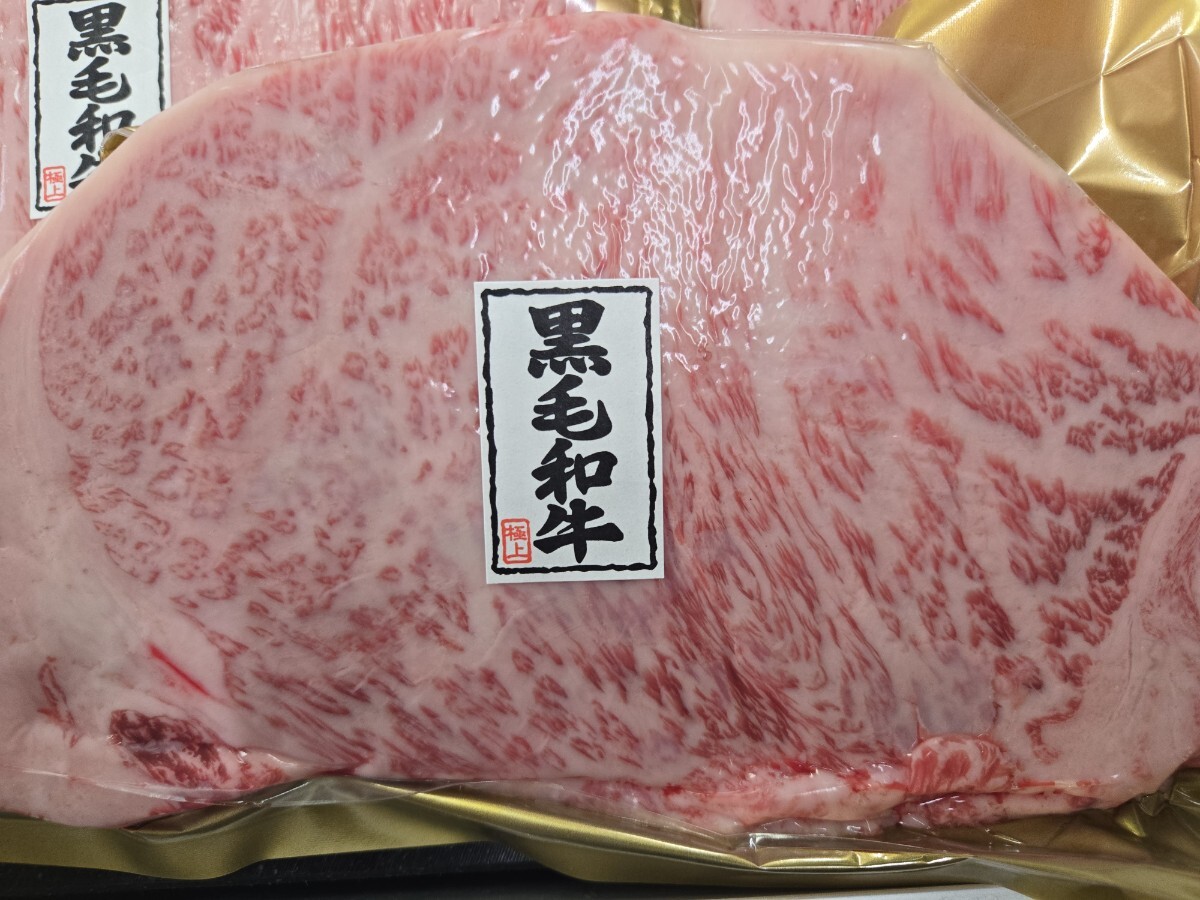 Yahoo!オークション - 大分A5 特選サーロイン(ステーキ) 2.37kg(6)