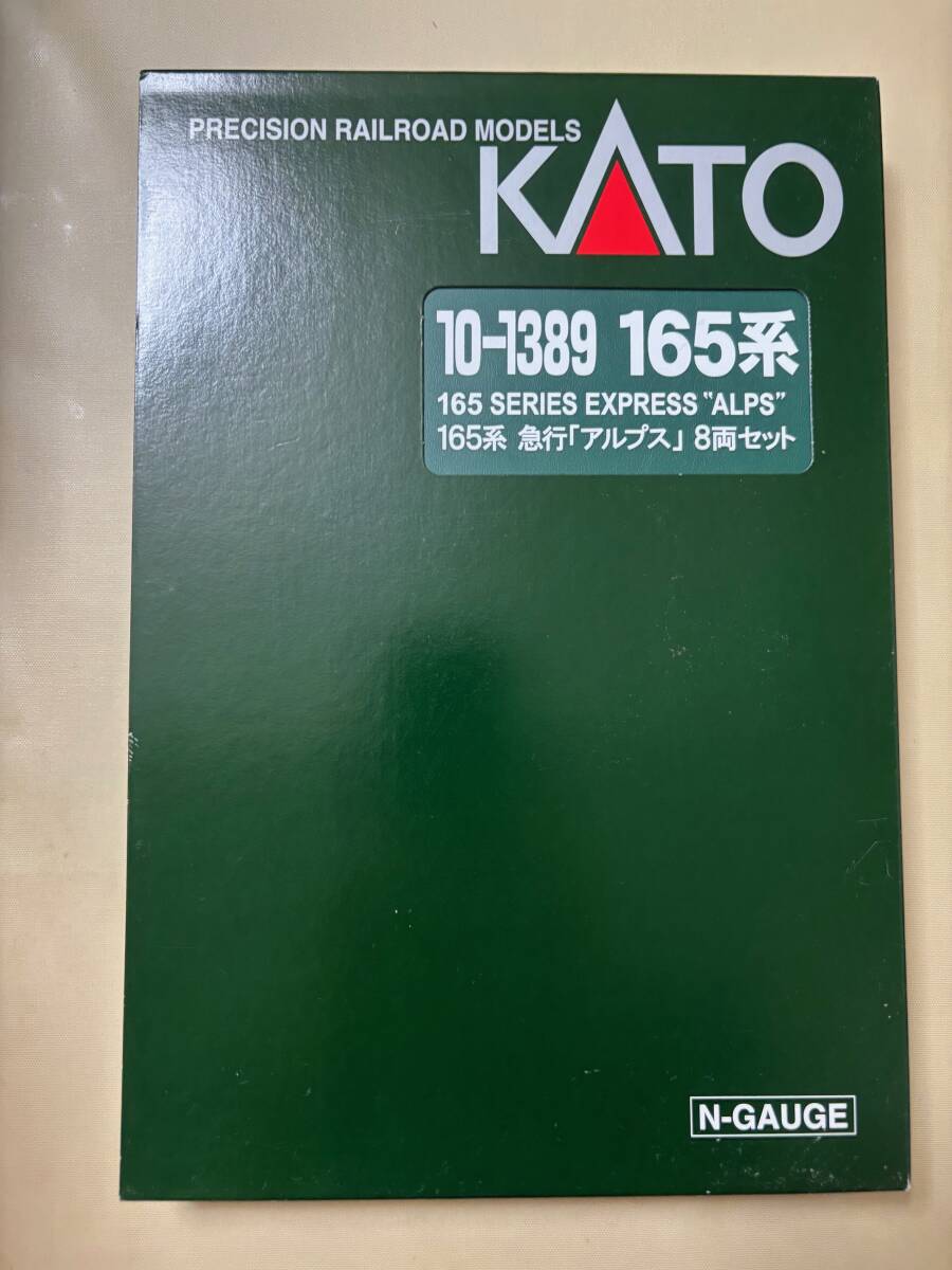 Yahoo!オークション - KATO 10-1389 165系 急行「アルプス」8両セット