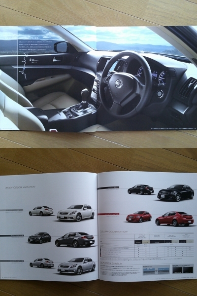 Yahoo!オークション - スカイライン (V36型後期) カタログ 2012年版 39...