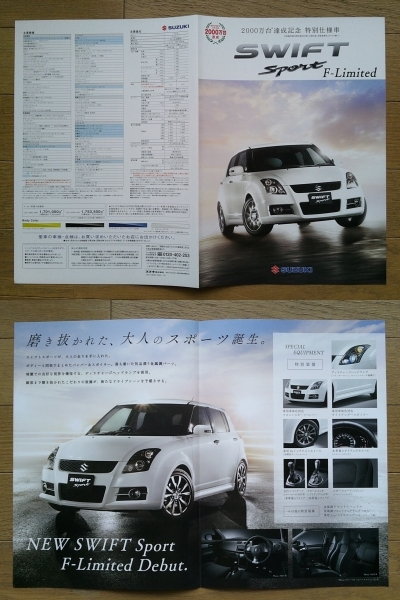 Yahoo!オークション - スイフトスポーツ F-Limited (ZC31S-3型) 特別仕...