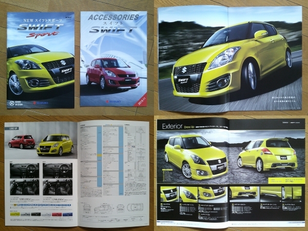 Yahoo!オークション - スイフトスポーツ (ZC32S-2型) カタログ 2013年...