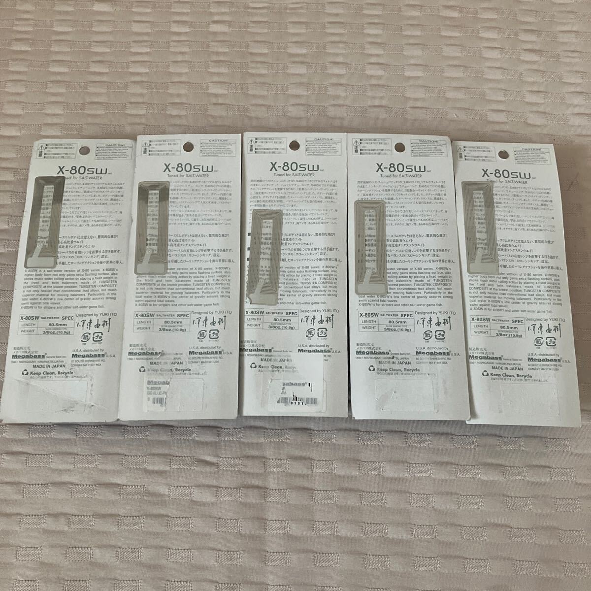 Yahoo!オークション - メガバス X80 SW X-80SW 未使用 パッケージ入り ...