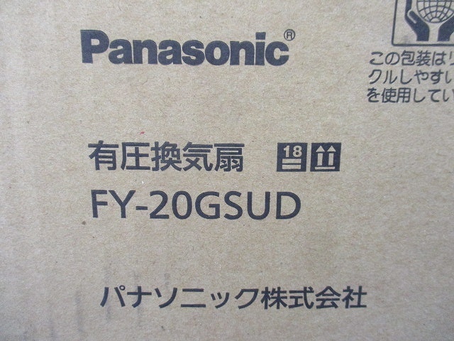 Yahoo!オークション - 有圧換気扇 羽根サイズ20cm用 極数4P 単相100V F...