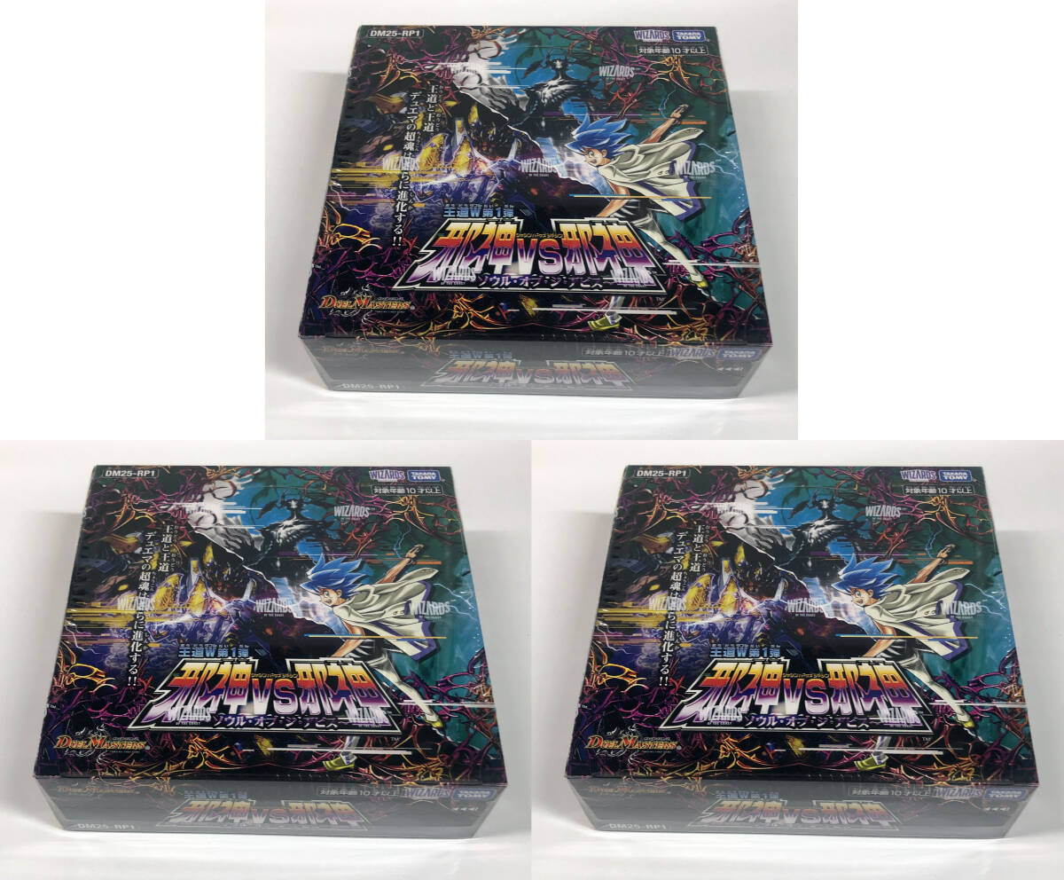 Yahoo!オークション - 新品 DM25-RP1 デュエル・マスターズTCG 王道W ...