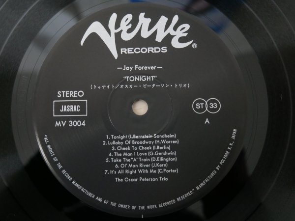 Yahoo!オークション - L7-290＜LP/美盤＞オスカー・ピーターソン・トリ...