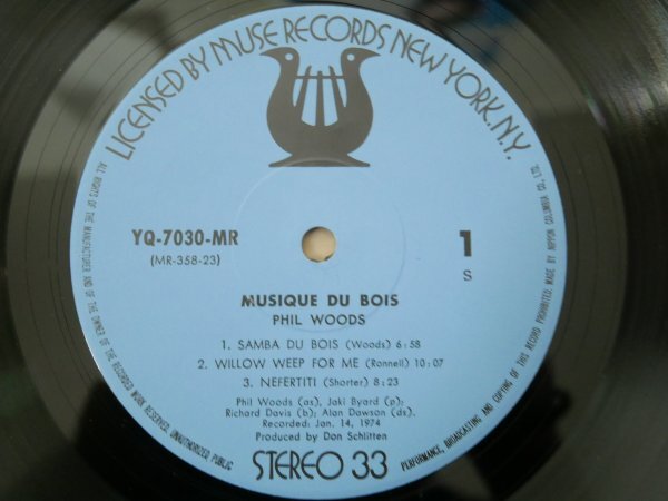 Yahoo!オークション - N7-150＜LP/美盤＞フィル・ウッズ / ミュージッ...