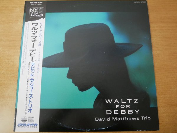 Yahoo!オークション - T7-237＜帯付LP/美盤＞デビッド・マシューズ・ト...