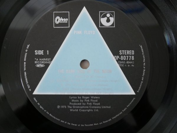 Yahoo!オークション - T7-270＜LP＞ピンク・フロイド / 狂気