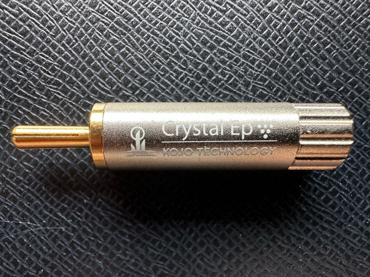 Yahoo!オークション - 光城精工 仮想アース Crystal EpB[クリスタル Ep...