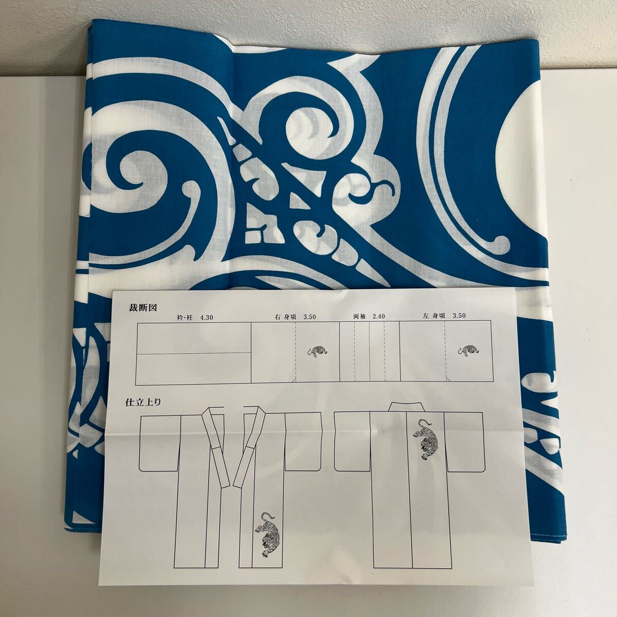 Yahoo!オークション - [0523-10] 大相撲 反物 粗布 玉ノ井