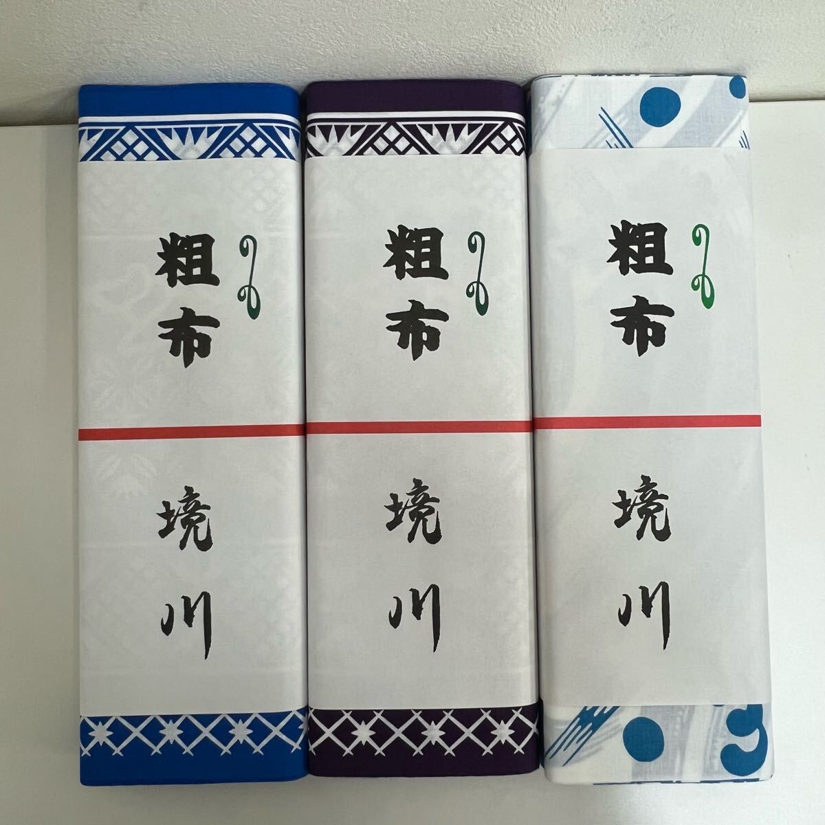 Yahoo!オークション - [0523-13] 大相撲 反物 粗布 境川