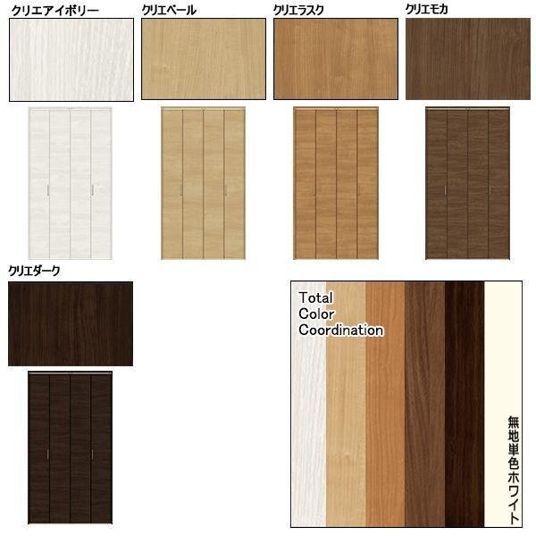 Yahoo!オークション - 室内建具 LIXIL クローゼット折れ戸 W1644...