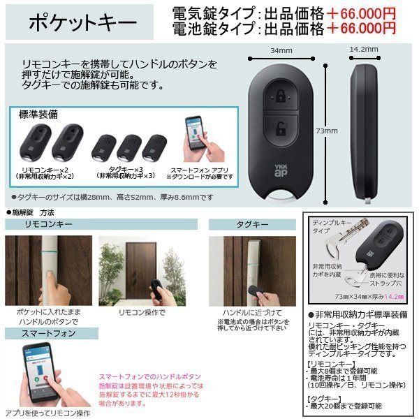 Yahoo!オークション - アルミサッシ YKK 玄関ドア ヴェナートD30 親子 ...