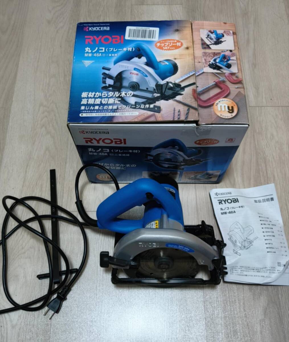 Yahoo!オークション - 京セラ(Kyocera) 旧リョービ 丸ノコ MW-46A 6105...
