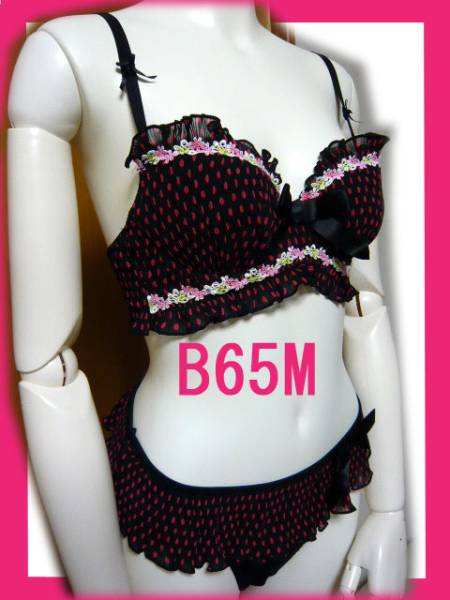 Yahoo!オークション - 新品即決 ブラ Tバックショーツ B65M 2WAY ホル...